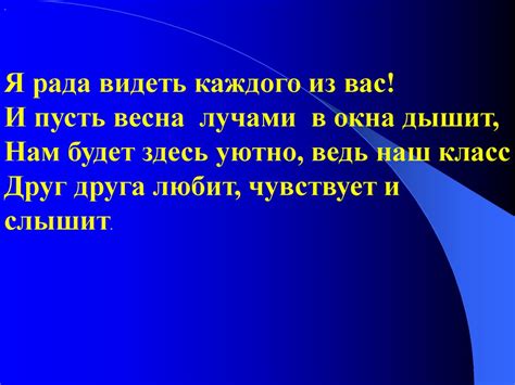 Правописание о е после шипящих и ц в окончаниях существительных