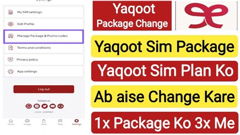 Yaqoot App New Update Yaqoot Sim Package Price Change Yaqoot