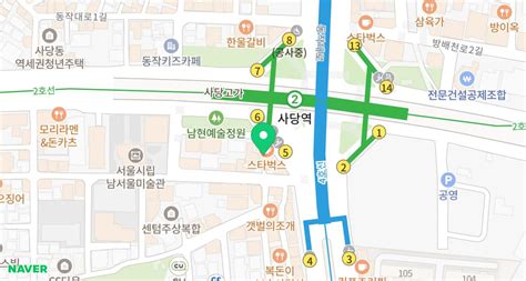 사당역 룸술집 고베그릴 단체회식 모임장소 사당 고기 맛집 네이버 블로그
