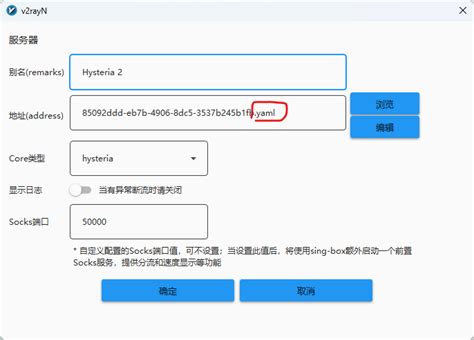 [bug] v6 26载入自定义配置为 yaml格式时，生成的config文件的扩展名为 json · issue 3958