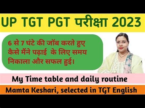 My Time Table And Daily Routine During TGT Exam Preparation YouTube