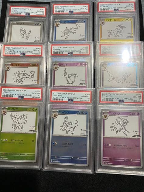 Yahooオークション （psa10 全9種類 日本支社 ）yu Nagaba プロモ