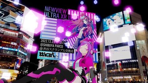 キズナアイの「歌唱特化型ai」として生まれた＃kzn（キズナ）、野外xr Liveのスペシャルarコンテンツを提供（psychic Vr Lab）