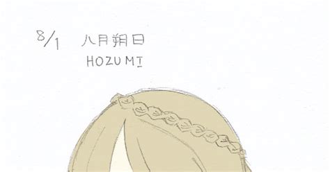 創作 【創作】うちの子誕生日まとめ【8月】 藤憑のイラスト Pixiv