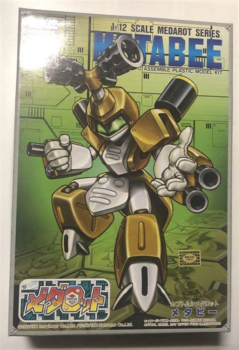 メダロット メタビー プラモデル 有井 ジャンク メルカリ