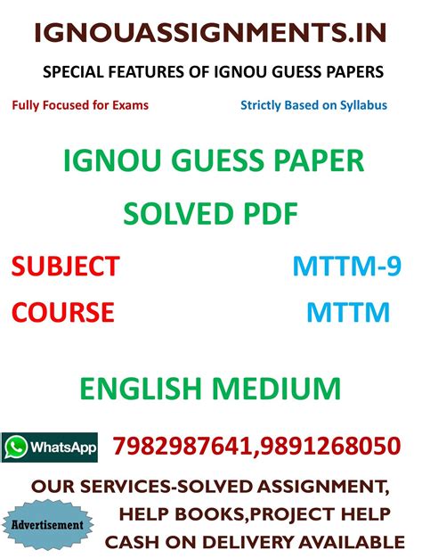 Ignou Mttm 9 Guess Paper Solved English Medium Ignou Solved