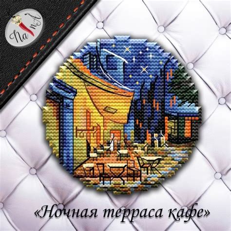 Круг Ночная терраса кафе, схема для вышивания, арт. ТБ-031 Татьяна ...