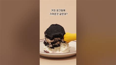 이게 진짜 티라미수맞아 연세 티라미수 생크림컵 Vs 투썸 티라미수 Mukbang Cafe Youtube