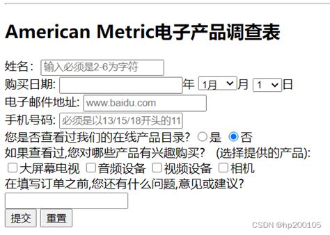 html表格与表单详解 csdn博客