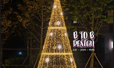 힐스테이트 신촌 ★ 아파트 출입구 문주 크리스마스 트리 조명 장식 네이버 블로그