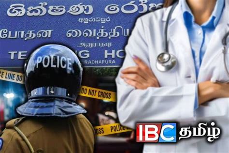 பெண் வைத்தியர் கத்தி முனையில் வன்கொடுமை முன்னாள் இராணுவ வீரருக்கு