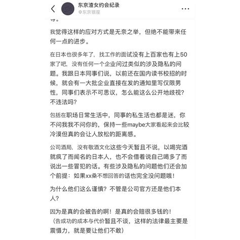 东京渣女约会记录 On Twitter 看到我更新了别太开心，今天更新的不是黄文哦哈哈