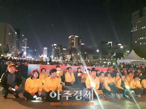 아주동영상 23차 촛불집회 촛불파도 퍼포먼스 아주경제