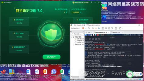 Python免杀shellcode篇 过360等大部分杀软 Cn Sec 中文网