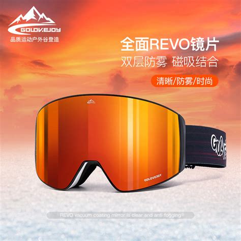 磁吸滑雪護目鏡雙層防風防起霧雪鏡男戶外雪地登山擋風眼鏡tyj08 蝦皮購物