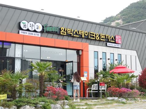 울산 언양 푸릴리 언양점 8 500원 돈가스 뷔페 네이버 블로그