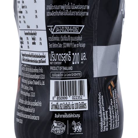 อเมซอน แบล็ค กาแฟพร้อมดื่ม สูตรไม่มีน้ำตาล 200 มล Big C Online