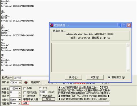 移远ec20 4g模块lte开发板三网通模块 Mqtt阿里云物联网stm32代码stm32 Ec20 Csdn博客