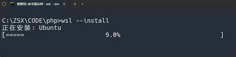 windows 安装wsl2 windows安装wsl2 csdn博客