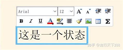 Stateflow的添加注释 知乎