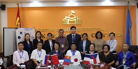 “Монголын уран зохиолын харилцаа холбоо Уламжлал өнөө үе” сэдэвт… Монгол Улсын Их Сургууль