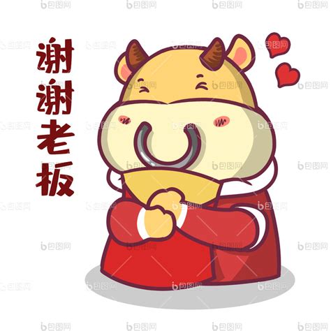 感谢表情包下载 包图网