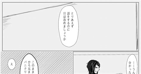 00課陸】 【00課陸】ことりのうた（前）【交流】 ろかのマンガ 【00課陸】交流 Pixiv