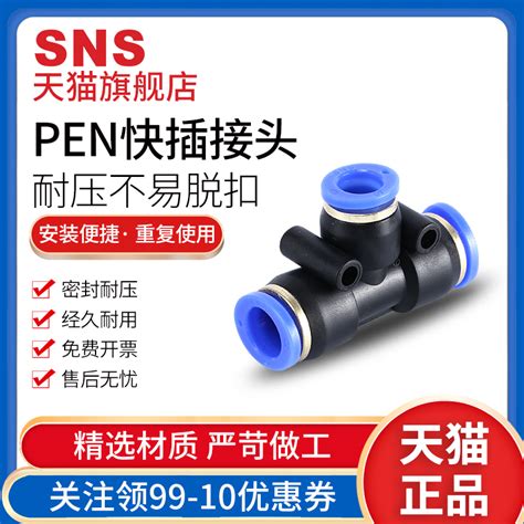 Sns Pg Peg Pw Spen Mm