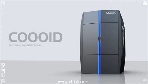 机械设备设计公司 大型设备外观颜色搭配 江苏创品工业产品设计有限公司