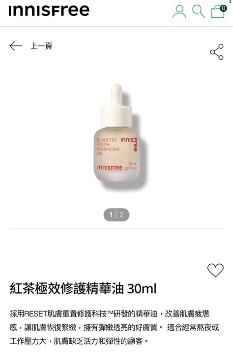 請益 臉部精華油推薦內有選手 美妝板 Dcard