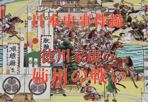 家康の非情な決断「信康・築山殿事件」とは｜信長の娘が発端となった事件の真相に迫る【日本史事件録】 サライjp｜小学館の雑誌『サライ』公式サイト