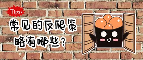 常见的反爬手段 【官方】百战程序员it在线教育培训机构体系课程在线学习平台