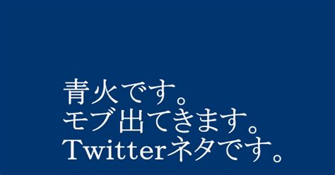 黒バス【腐】 青火のキス割 かなでのマンガ 青火 マジバでバイトしよ 17pは中の人繋がり Pixiv