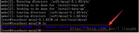 Linux下源码包安装mysqlmysql源码安装 Csdn博客