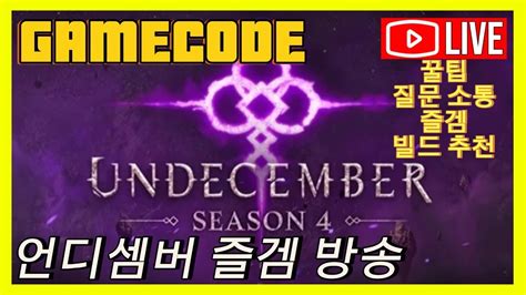 언디셈버 일주일째 긍정마인드 유지중 금연보다 더 어렵다는 긍정마인드를 제가 해냅니다 YouTube