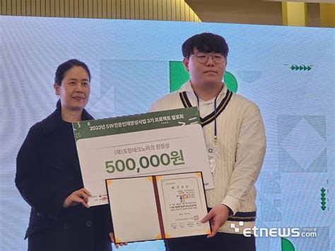 에듀플러스 경북 Sw전문인재양성 3기 금오공대 데이터정원사팀 최우수상 수상 메타 대동여지도로 데이터의 숨겨잔 가치 파악” 전자신문