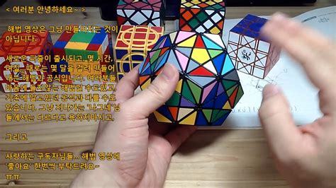 구독자님들께 Youtube