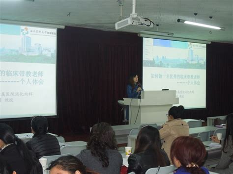 我校临床教学专家赴基地医院开展巡回教学检查工作 西南医科大学新闻网