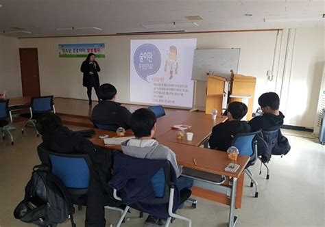 화성시 동부보건지소 ‘청소년 건강리더 양성캠프 운영 뉴스피크