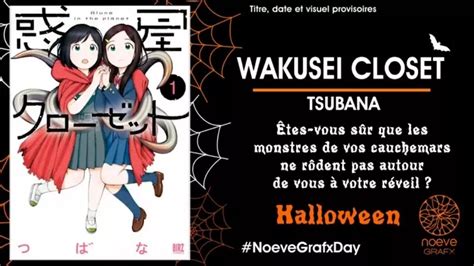 Le Manga Wakusei Closet Aux éditions Noeve Grafx