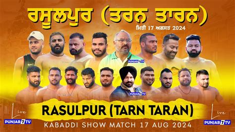 LIVE Rasulpur Tarn Taran Kabaddi Show Match 17 Aug 2024 Live