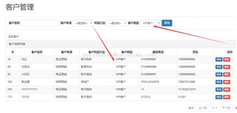 Springspring Mvcmybatisbootstrap整合开发crm客户关系管理系统 代码 最代码
