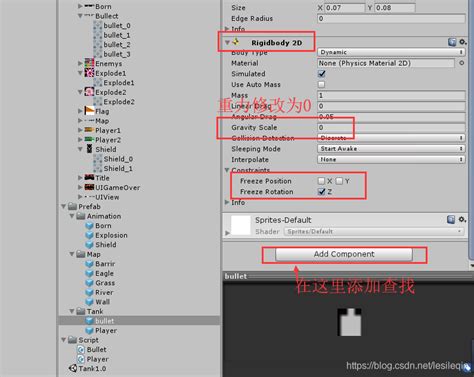 【unity 3d C】2d游戏坦克大战开发详解（三）unity3d C Load Prefab Csdn博客
