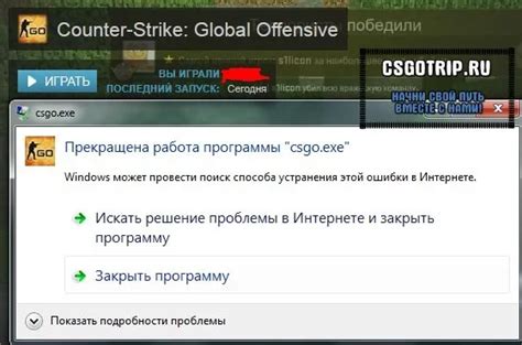 Как убрать Engine Error в Cs и Left4dead Что делать если при запуске