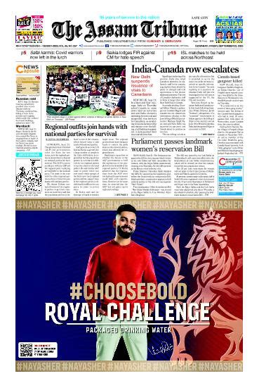 The Assam Tribune Epaper