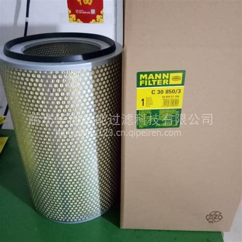 曼牌空气滤芯C30850 2 C30850 3进口卡车重卡空气滤清器C30850 2图片高清大图 汽配人网