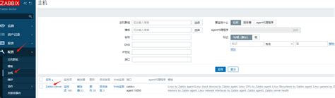 Docker部署zabbixgrafana（续） Zabbix Agent部署 Csdn博客