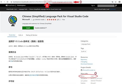 Vs Code 离线安装插件（中文包） 云梦鸿 博客园