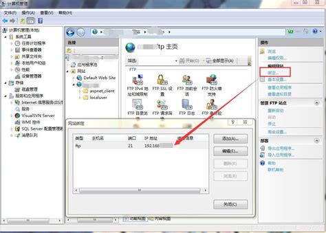 Ftp服务器ip地址修改，文件上传和下载详解winserver Ftp服务器修改ip地址 Csdn博客