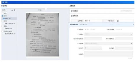 【能力作风建设年“为群众办实事示范法院”创建】青冈法院：网上立案 ，司法服务“疫”刻不停澎湃号·政务澎湃新闻 The Paper